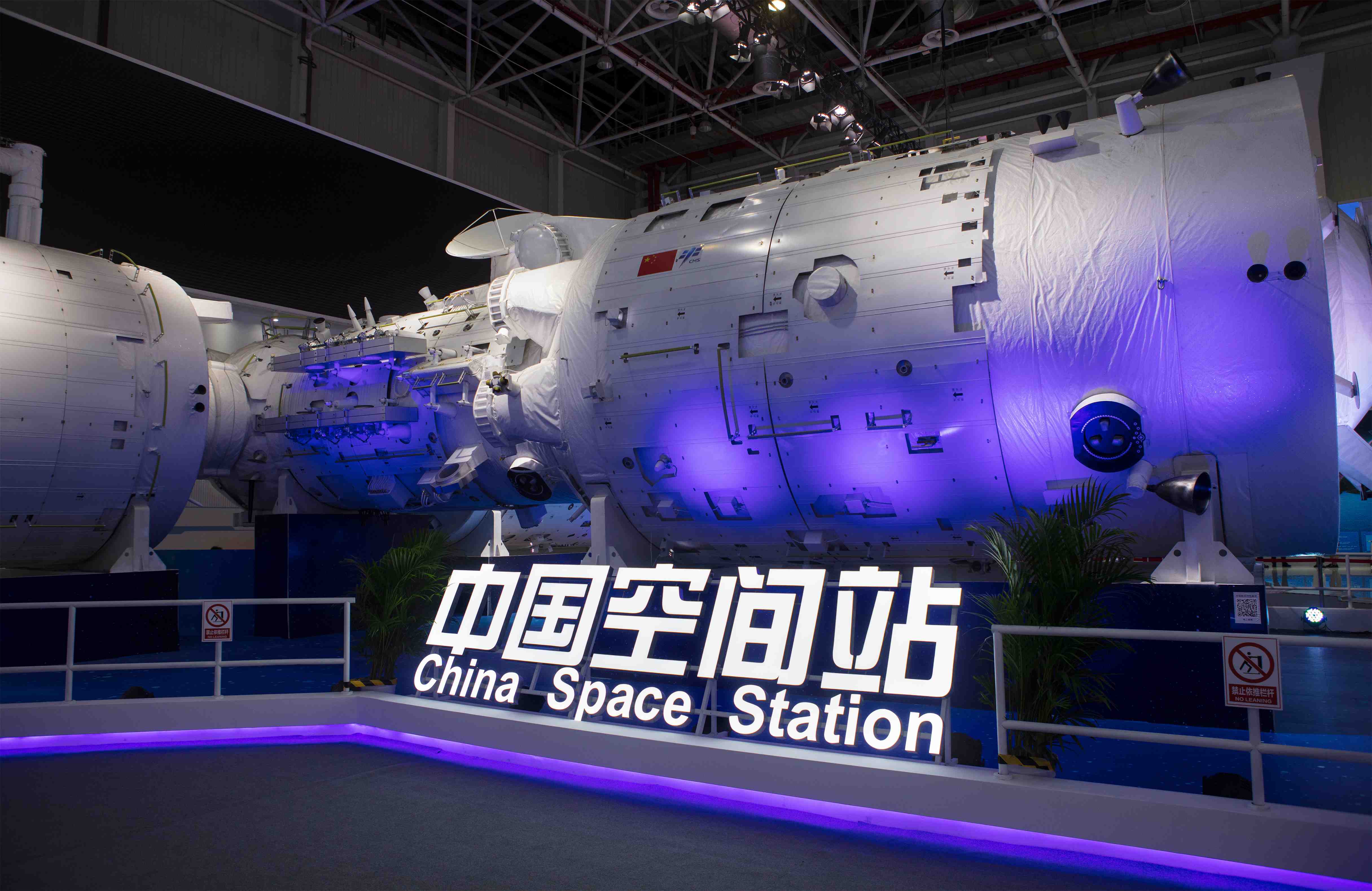 ANALYZING THE CHINESE SPACE PROGRAMME AND ITS RELEVANCE IN GEOPOLITICS